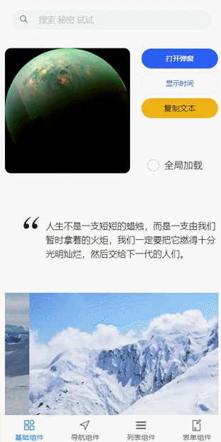 PagePlug 部署和安装教程 - Sealos