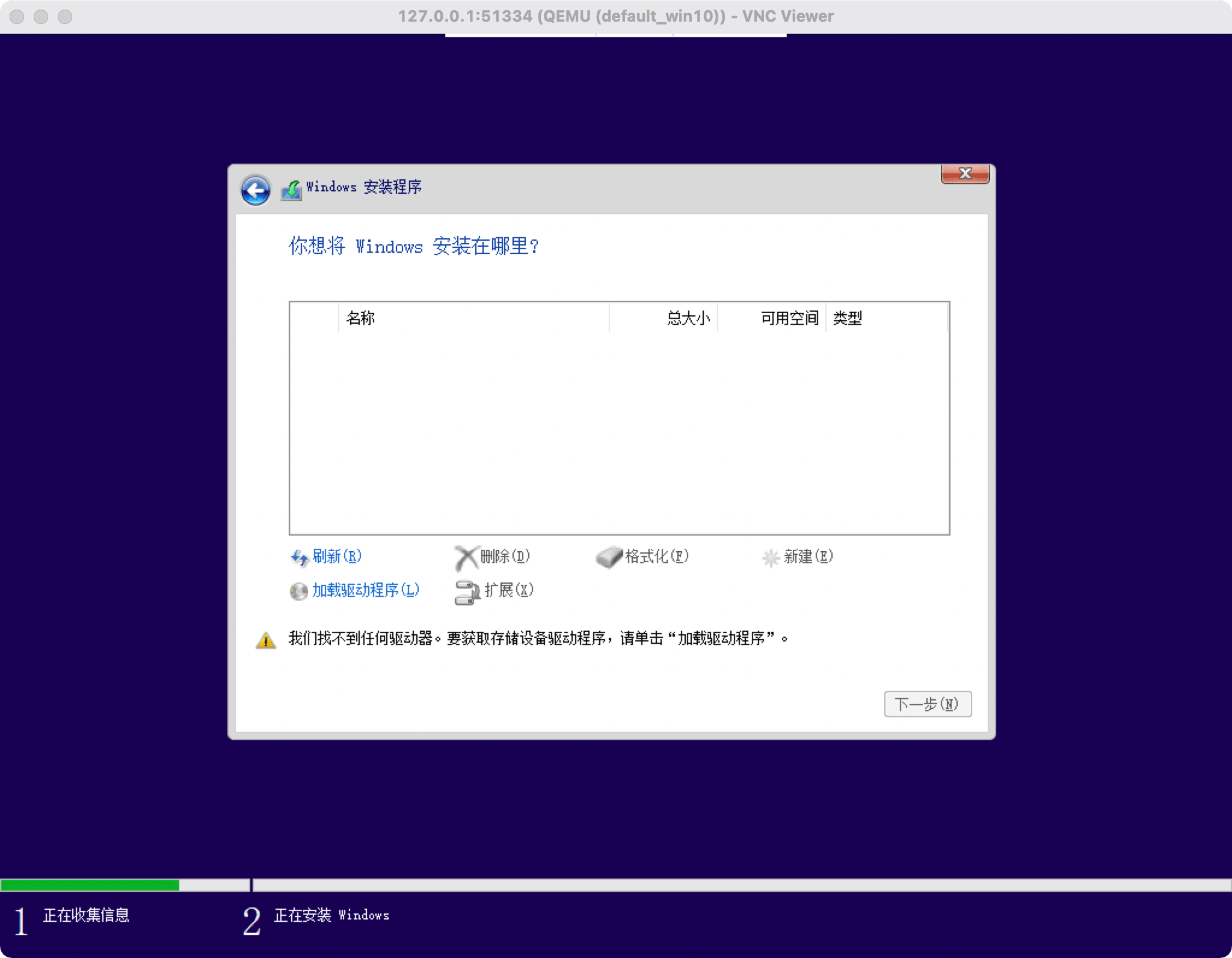 Kubernetes 使用 Kubevirt 运行管理 Windows 10 操作系统 云原生实验室 Kubernetes