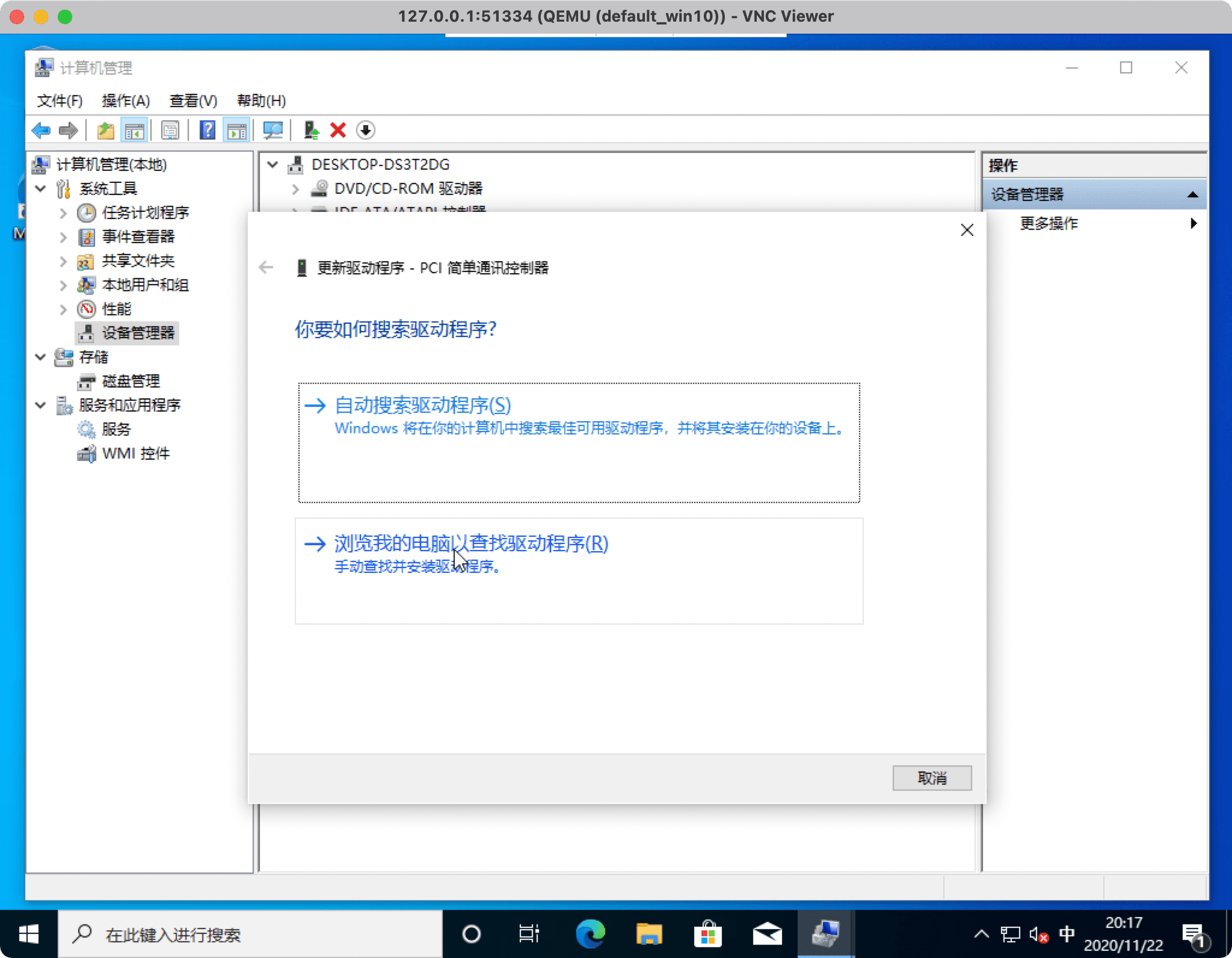 Kubernetes 使用 Kubevirt 运行管理 Windows 10 操作系统 云原生实验室 Kubernetes